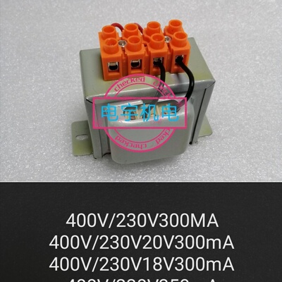 适用于吸料机，注塑机专用变压器TDE-62-2输入400/230V300MA/
