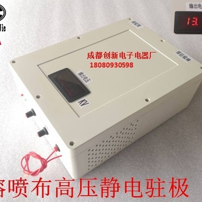 适用于熔喷布 静电驻极 高压电源 高压静电电源 口罩机 CX-600A