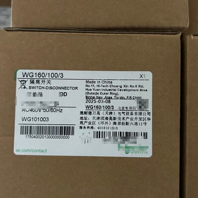 议价隔离开关隔离开关隔离开关 Eleric隔离开关