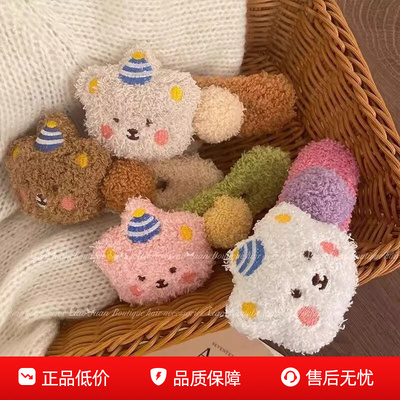 2025新款高端大发卡鸭嘴夹抓夹发夹小熊大夹子夹头发毛绒大发夹