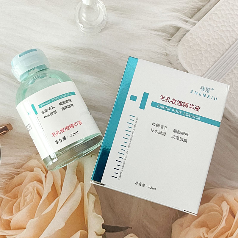 臻羞毛孔收缩精华液32ml补水保湿水液质地温和润泽易吸收液态精华