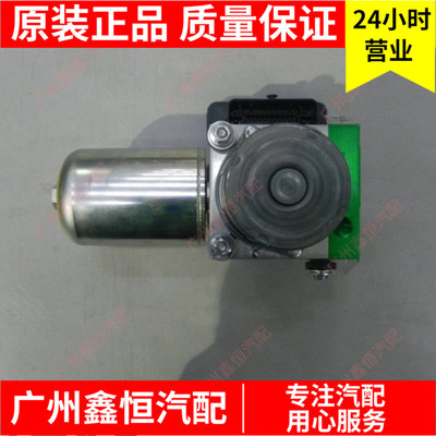 比亚迪原装配件ACMH模块ABS泵刹车总泵王朝秦BYD新品电器