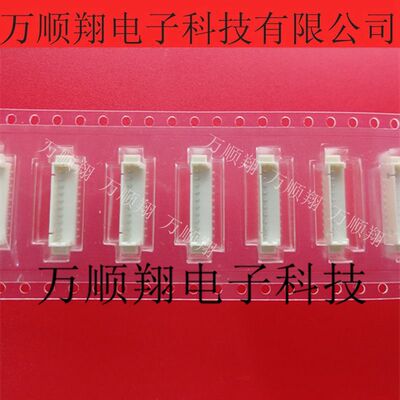 Molex连接器1.25mm间距10pin莫仕