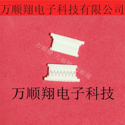 Molex连接器8P1.25MM间距WTB胶壳