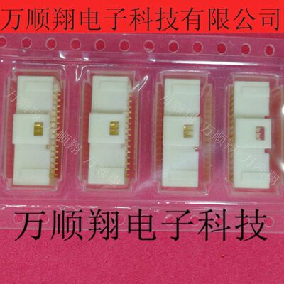 molex连接器全新原装501571-3007