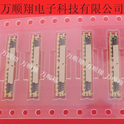 IPEX连接器0.3mm间距50pin接插件