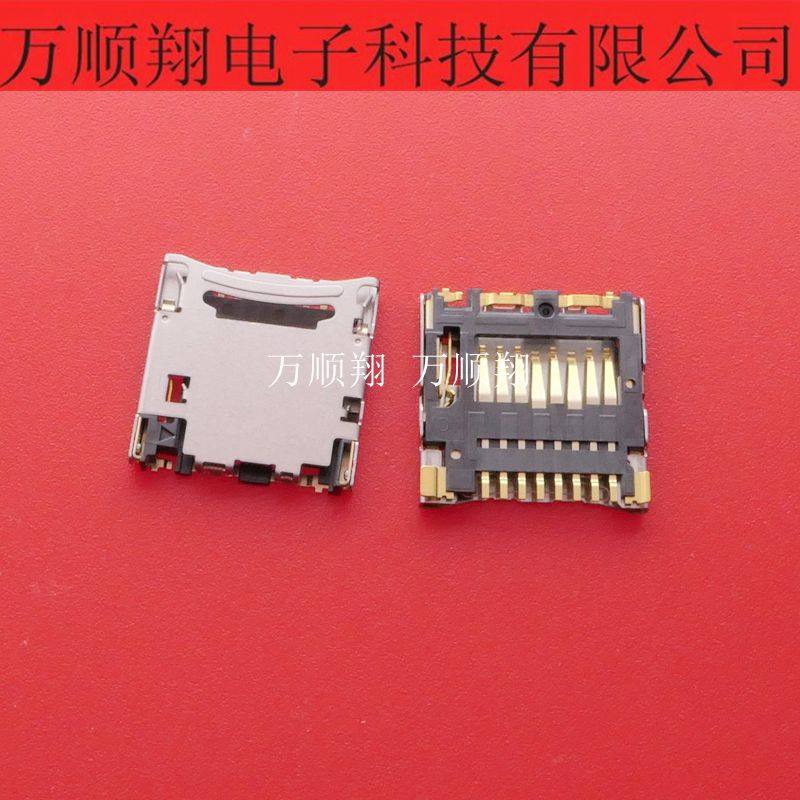 DM3CS-SF全新原装HRS广濑连接器记忆SD卡座8+21.1mm间距1.83mm高_虎窝淘