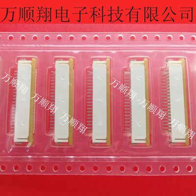 Molex连接器1.0MM20PIN接插件FPC