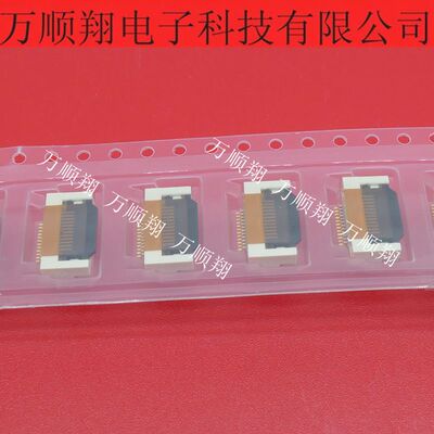BJD连接器0.5mm间距12pin翻盖FPC