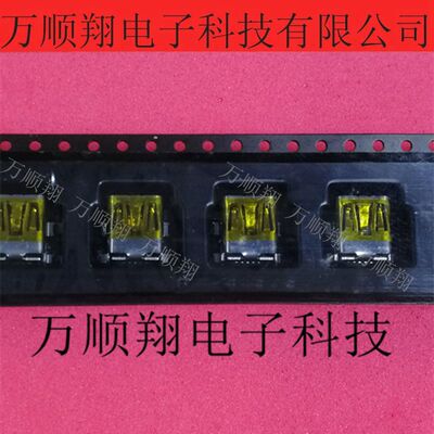 USB连接器表面贴装2.0迷你接插件