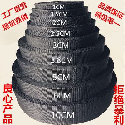 多种规格背包捆绑带颜色多样