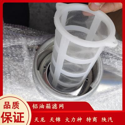 东风油箱滤网天锦柴油加油口