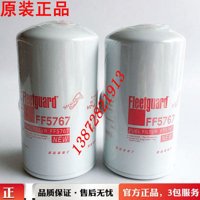 5301448东风天龙康明斯发