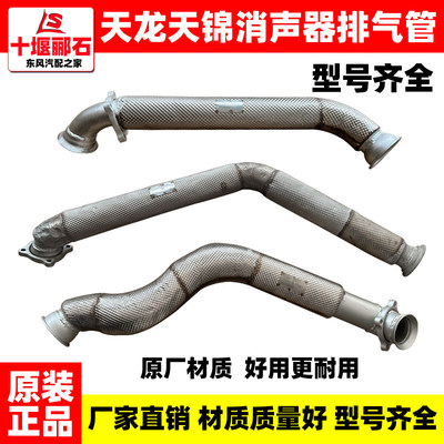 东风天龙VL天锦KR大力神