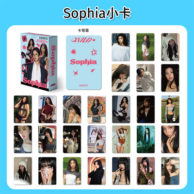 55张katseye女团队长sophia索菲亚镭射小卡周边自制应援卡明信片