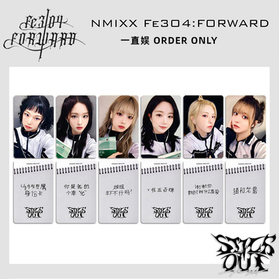 NMIXX专辑卡STICKOUT签售卡周边自印小卡校服卡特典卡 吴海媛照片