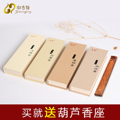 印香昉檀香沉香天然线香