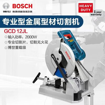 原装GCD12JL金属型材切割机钢材电动台式切割机工业级2000W大功率