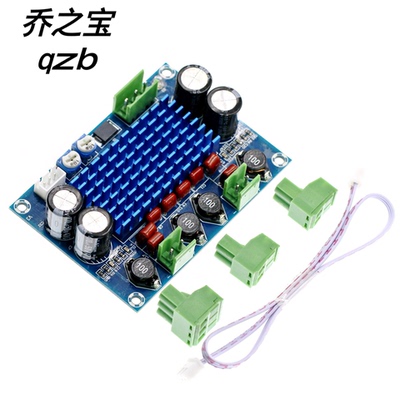 XH-M572 大功率数字功放板TPA3116D2机箱专用对插件5-28V输出120W