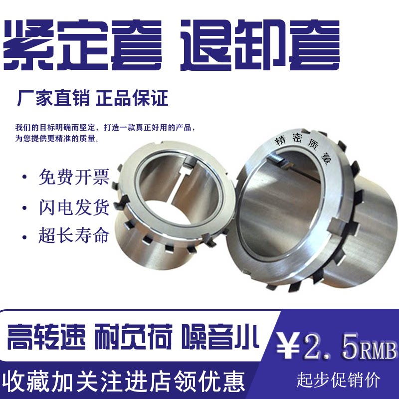 新品豫西退卸套轴承退卸衬套AH24056 AH24060 AH24064 AH24068