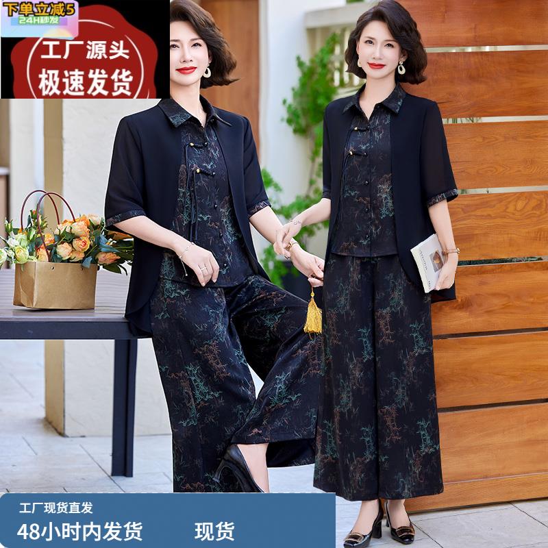 妈妈夏装套装2025新款时尚衬衫上衣中老年女装大码短袖小衫两件