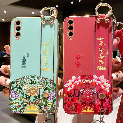 华为畅享10个性创意中国风腕带软