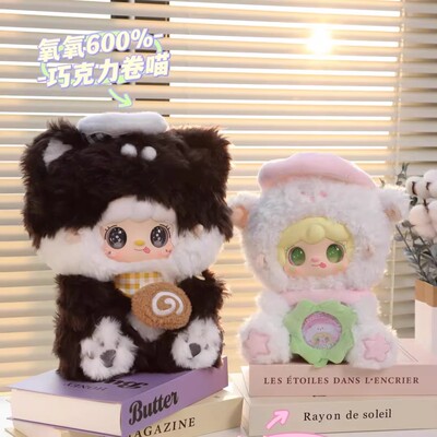官方正版yooki氧氧600%宝宝烘焙屋大体毛绒盲盒可爱玩偶公仔礼物