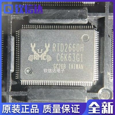 全新原装进口电子集成芯片现货