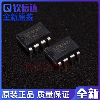 LD7904JGP7 液晶电源管理芯片 全新原装可直拍