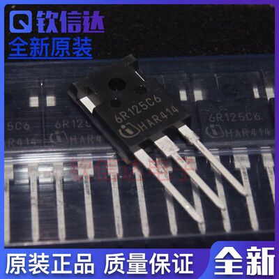 全新原装场效应管 6R125C6  IPW60R125C6 N沟道 30A 600V 可直拍