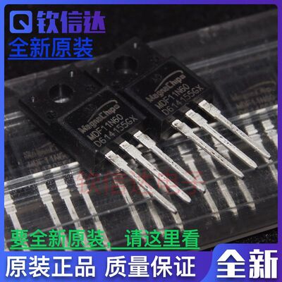 全新原装 MDF11N60 MOS场效应管 600V11A 直插TO-220F 现货