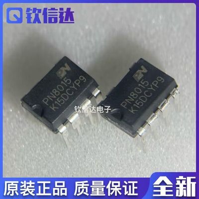 全新原装进口电子集成芯片现货