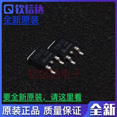 原装现货 CS630A4H CS630 9A 200V TO-252 液晶背光板MOS管 N沟道