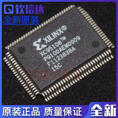 XC95108-15PQ100C XC95108-15PQ100I XC95108-PQ100全新原装正品