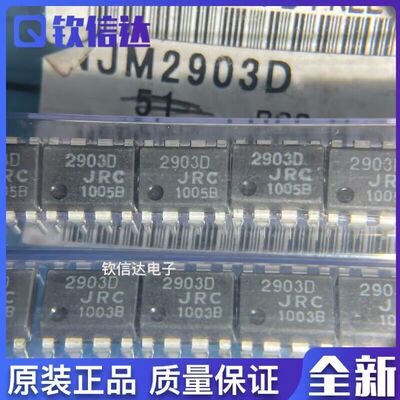 全新原装进口电子集成芯片现货