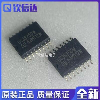 全新原装进口电子集成芯片现货