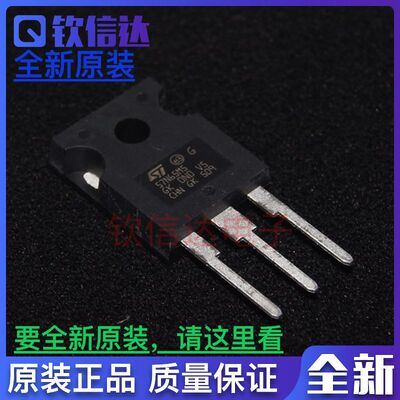 全新57N65M5 STW57N65M5 进口现货 TO-247 650V 42A 大功率场管
