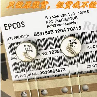 B59750B0120A070 25R EPCOS 热敏电阻 PTC B750 120-A温度传感器
