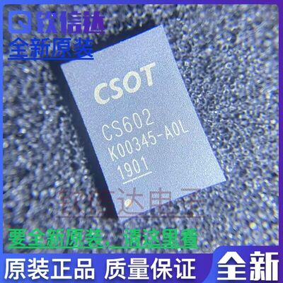 全新原装进口电子集成芯片现货