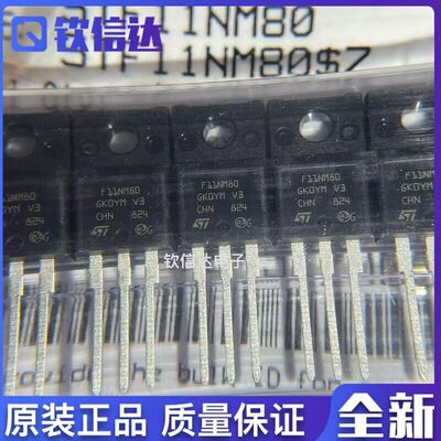 全新原装进口电子集成芯片现货