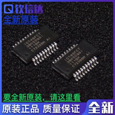 IDT49FCT3805DQGI 全新原装 SSOP-20 49FCT3805DQGI 可直拍