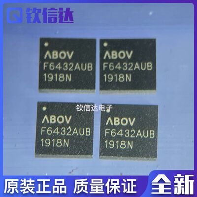 全新原装进口电子集成芯片现货