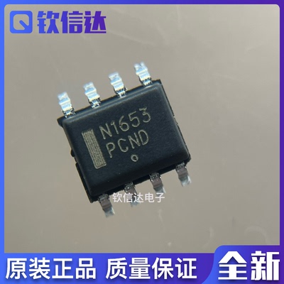 全新原装 NCP1653DR2G NCP1653 封装SOP8 丝印N1653 开关控制器IC