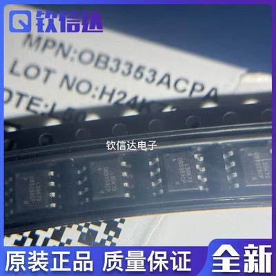 全新原装进口电子集成芯片现货