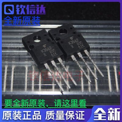 2SK3569 K3569  2SK3564 K3564 K3568 全新进口 TO-220F 可直拍
