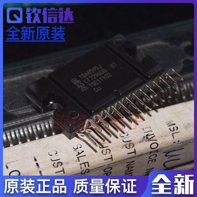 TDA8595J音频功率功放放大器 集成块块模块电子电路芯片直插脚
