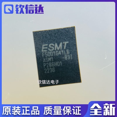 50D1G41LB-83YIG2M WSON-8 存储器芯片 ESMT 只做原裝正品