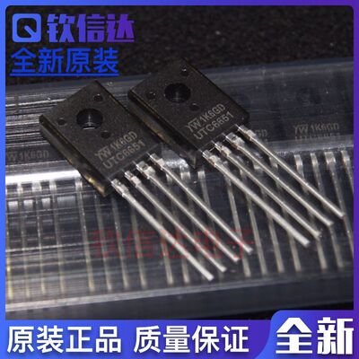 全新 AN6651 UTC6651 电机稳压IC芯片 集成K电路 TO126-4脚 现货