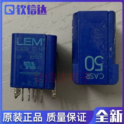 拆机包邮 CASR50-NP LEM莱姆 霍尔传感器 现货