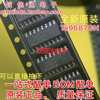 TA9687GN 液晶电源常用管理芯片 SOP16 全新原装